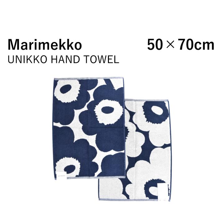 マリメッコ タオル 50×70cm Marimekko UNIKKO HAND TOWEL 070526 ハンドタオル タオル フェイスタオル ...