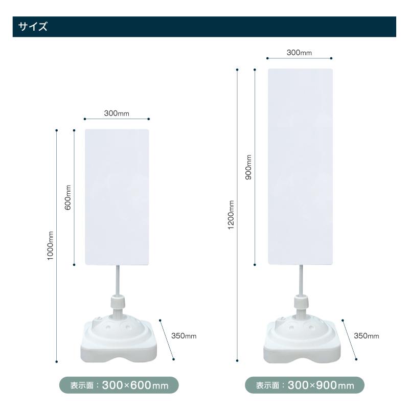 注水式スタンド看板 「不動産の事ならお任せください」 CP-16 : cp-16 : のぼりサイン 大英産業 - 通販 - Yahoo!ショッピング