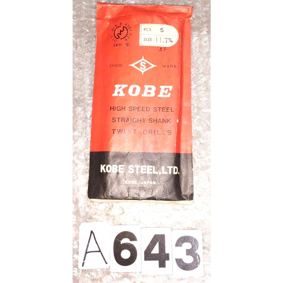 KOBE STEEL ストレートドリル 11.7mm 5pcs ※開封済みですが未使用です NO,A643 : ダイエイ - 通販 ...