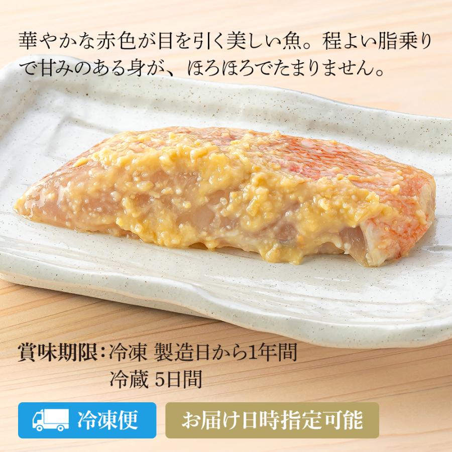 老舗味噌屋が一途に作った 西京みそ漬け めぬけ : menuke : 大源味噌Yahoo!店 - 通販 - Yahoo!ショッピング