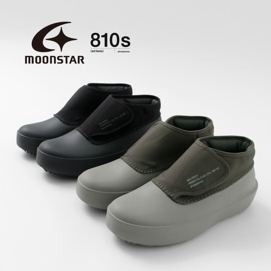 MoonStar MOONSTAR（ムーンスター） プロテット ET028 / 810s エイトテンス レインシューズ 靴 雨用 ガーデニング 軽量 厚底 ベルクロ PROTET ...