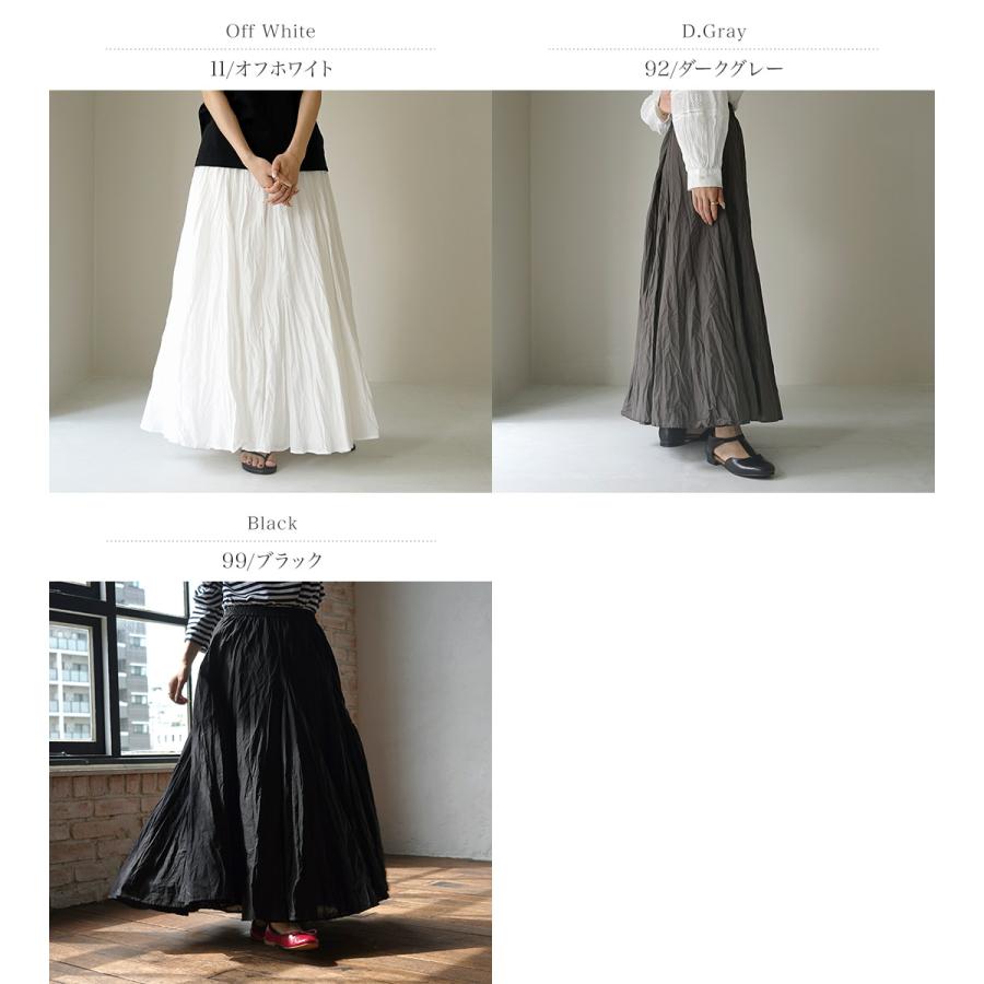 mizuiro ind（ミズイロインド） ボリューム フレア スカート / レディース ロング 綿 ウエストゴム 総ゴム : 18138 : GochI by ROCOCO - 通販 ...