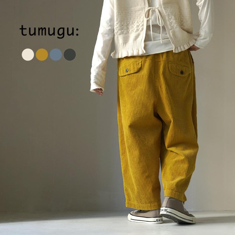 tumugu TUMUGU（ツムグ） 太畝コーデュロイ 9分丈パンツ / レディース ボトムス ワイド ウエストゴム 総ゴム 綿 : GochI by ROCOCO - 通販 - Yahoo ...