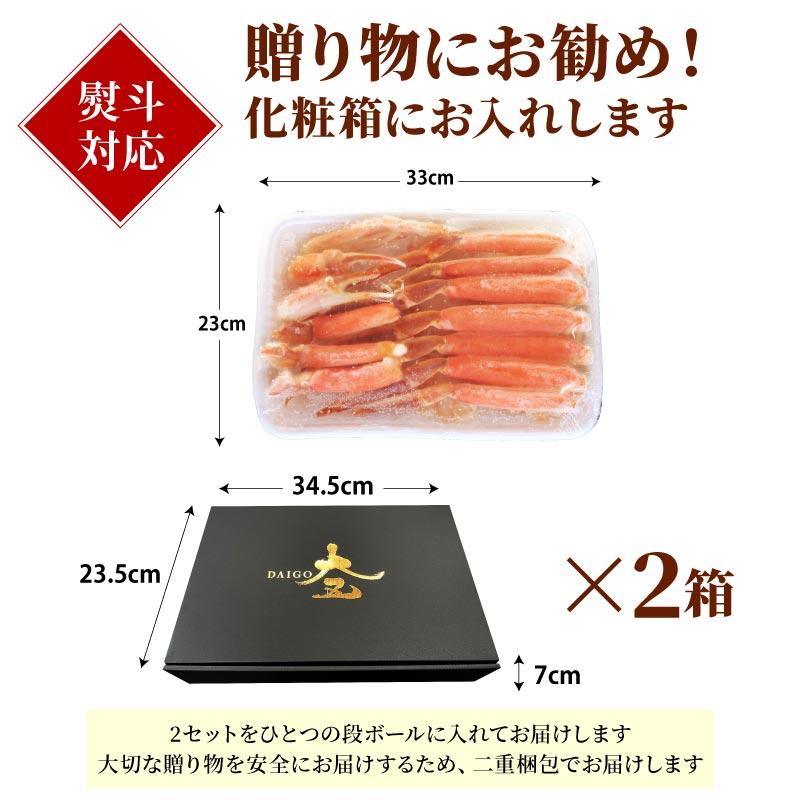 【超早割！8000円OFFクーポン】生ズワイガニ カット済み 1.4kg (700g×2箱) 生食可 ハーフポーション ずわいがに 蟹 カニ鍋 カニ刺し 4人前 5人前 冷凍 ギフト ...