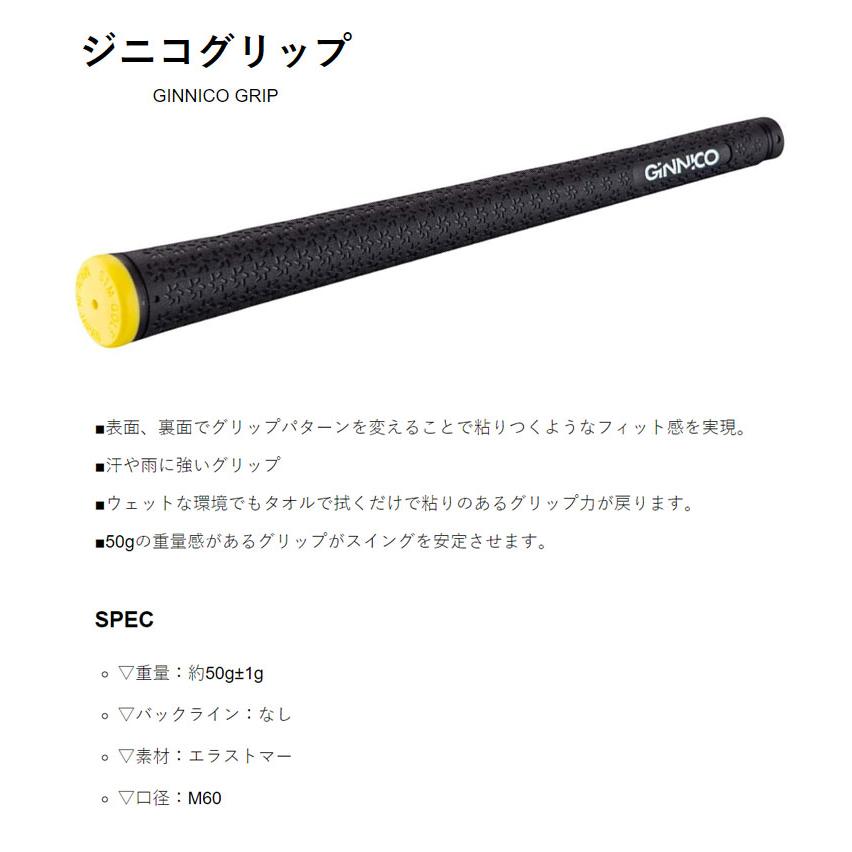 GINNICO ジニコ MODEL02C ドライバー 【One Star★】【Two Star★★】 DERAMAX デラマックス 虹デラ 08Dプレミアムシリーズ シャフト : 第一ゴルフ ...