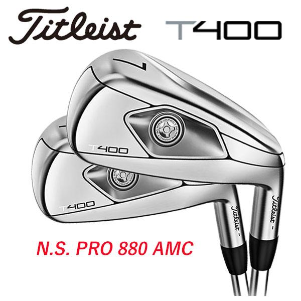 T-Series タイトリスト Titleist T400アイアン N.S.PRO 880 AMC スチールシャフト #7-Pw,W(43°) 5本組 日本正規品 : 第一ゴルフ - 通販 ...