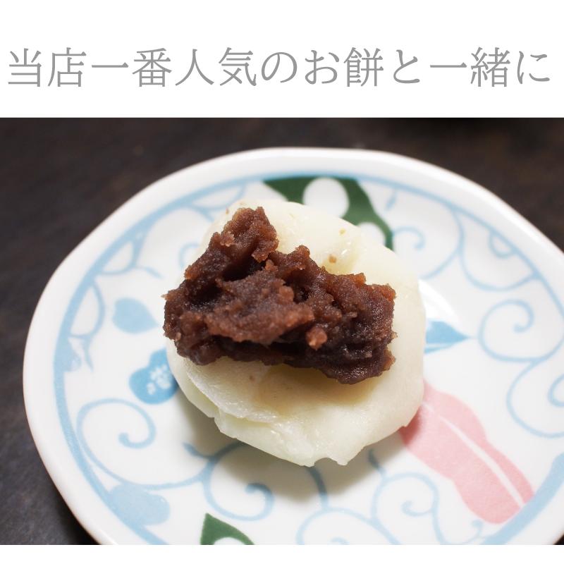 あんこ 国産 300g つぶあん こしあん 北海道産小豆・てんさい糖 あんこ 国産 300g つぶあん こしあん 北海道産小豆・てんさい糖