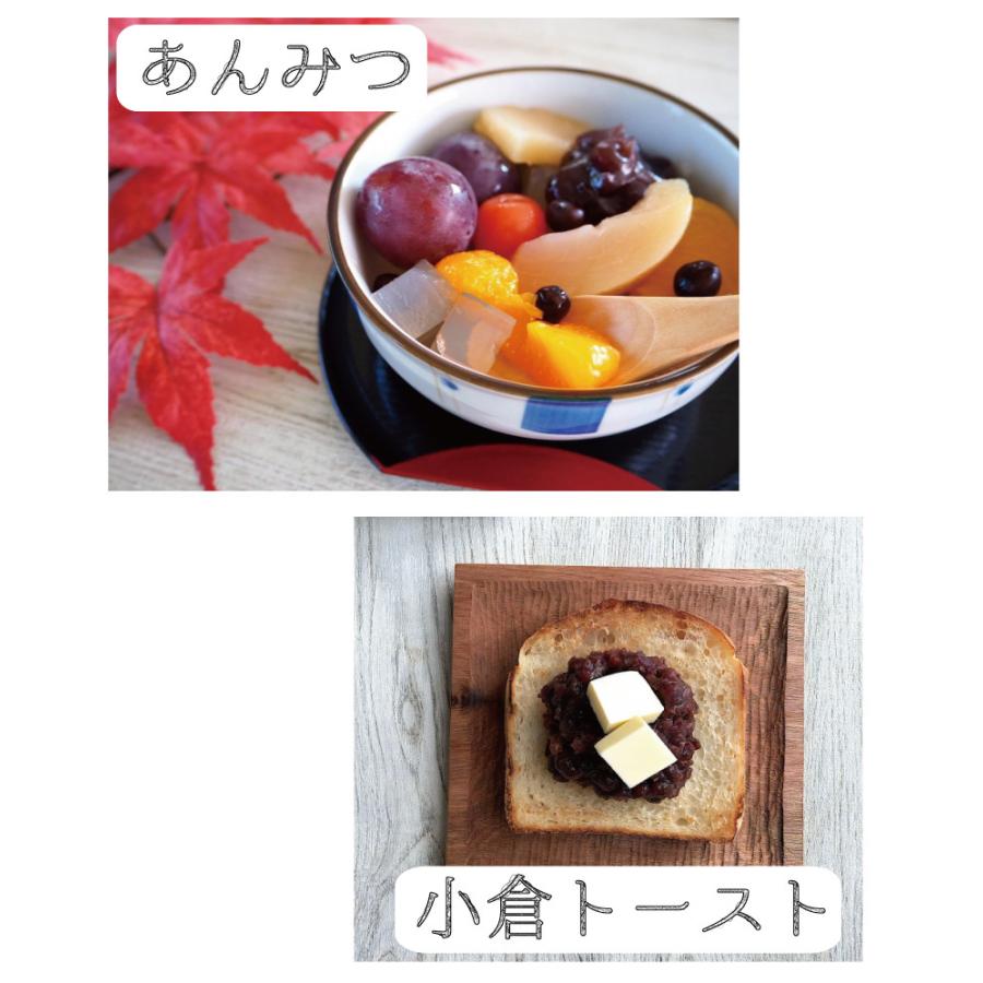 あんこ 国産 300g つぶあん こしあん 北海道産小豆・てんさい糖 あんこ 国産 300g つぶあん こしあん 北海道産小豆・てんさい糖