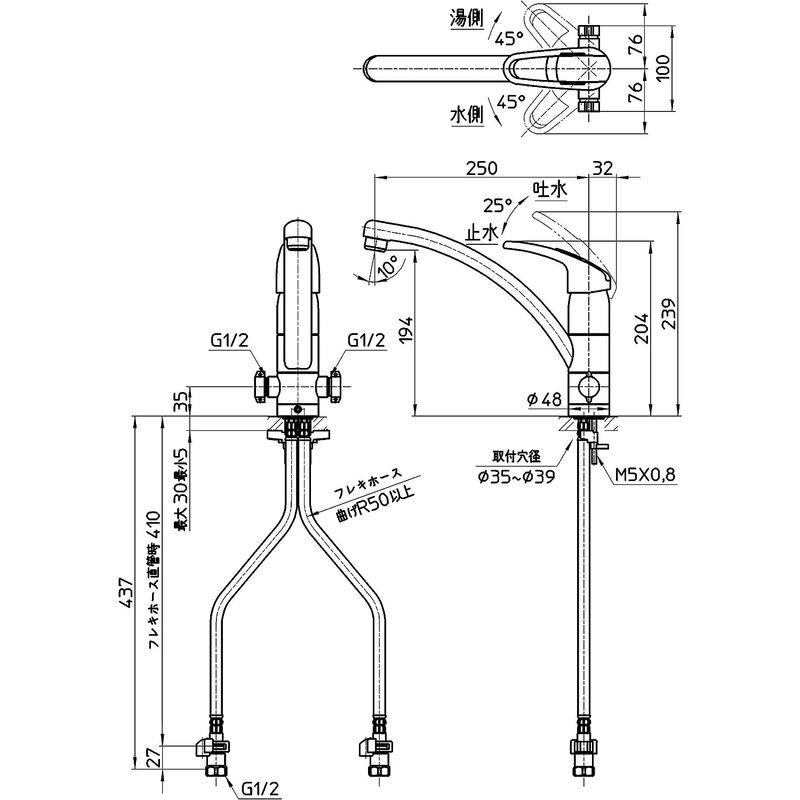 SANEI シングルワンホール分岐混合栓 湯水分岐口付き バルブ付き 食洗機等へ送水 K8761TJV-V2S-13 :20230827061919-01734:大気商店 - 通販 ...