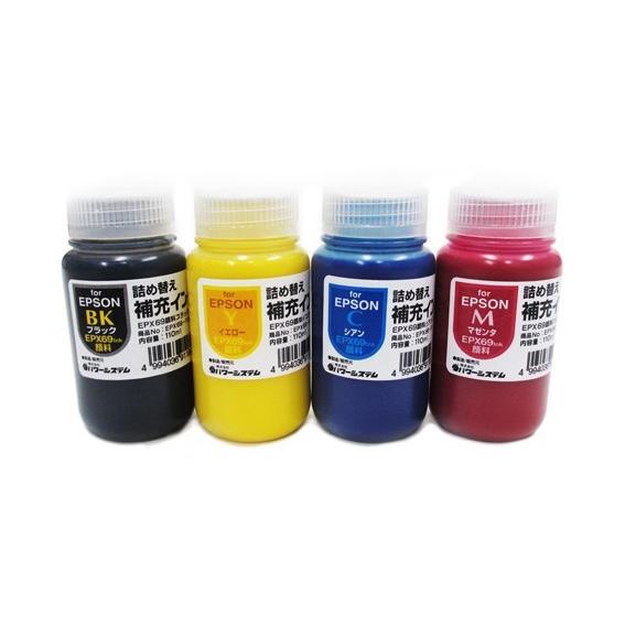 EPSON用IC*69対応EPX69顔料インク 内容量：110ml : 詰め替えインク専門店ダイコー - 通販 - Yahoo!ショッピング