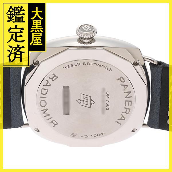 PANERAI パネライ 時計 ラジオミール オフィチーネ PAM01383 ブルー文字盤 SS/カーフレザー 手巻き メンズ【200】M ...