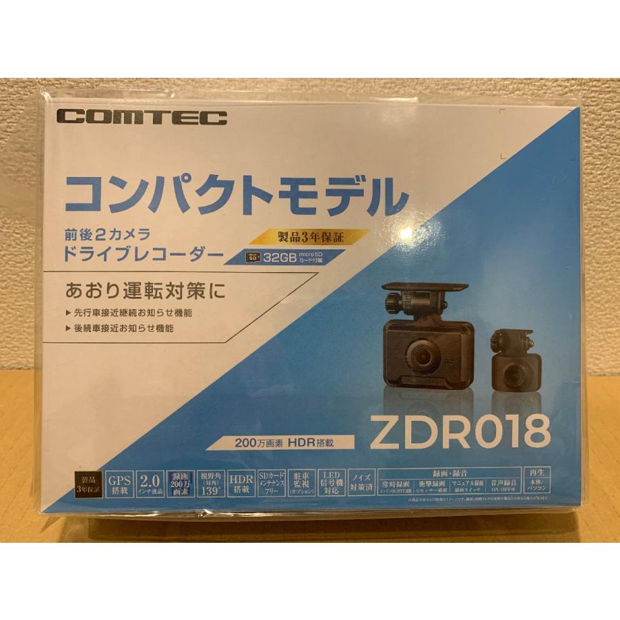 コムテック 【即納在庫有り・新品未開封品・3年保証】 コムテック(COMTEC) 200万画素 前後2カメラ GPS搭載 高性能ドライブレコーダー【ZDR018】 : 家電問屋 大黒やストア ...