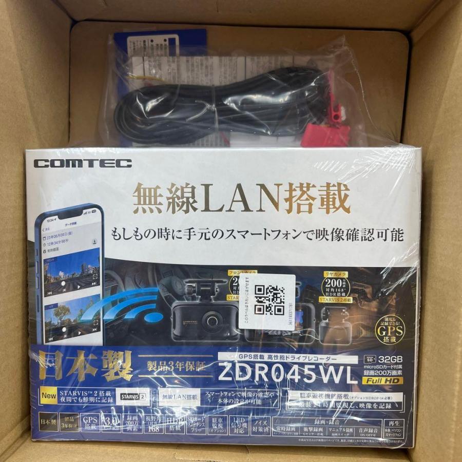 コムテック 【お得なセット！新品未開封品・メーカー3年保証】 コムテック 無線LAN搭載 前後2カメラドライブレコーダー ZDR045WL＋駐車監視コード(HDROP-14)セット : 家電 ...