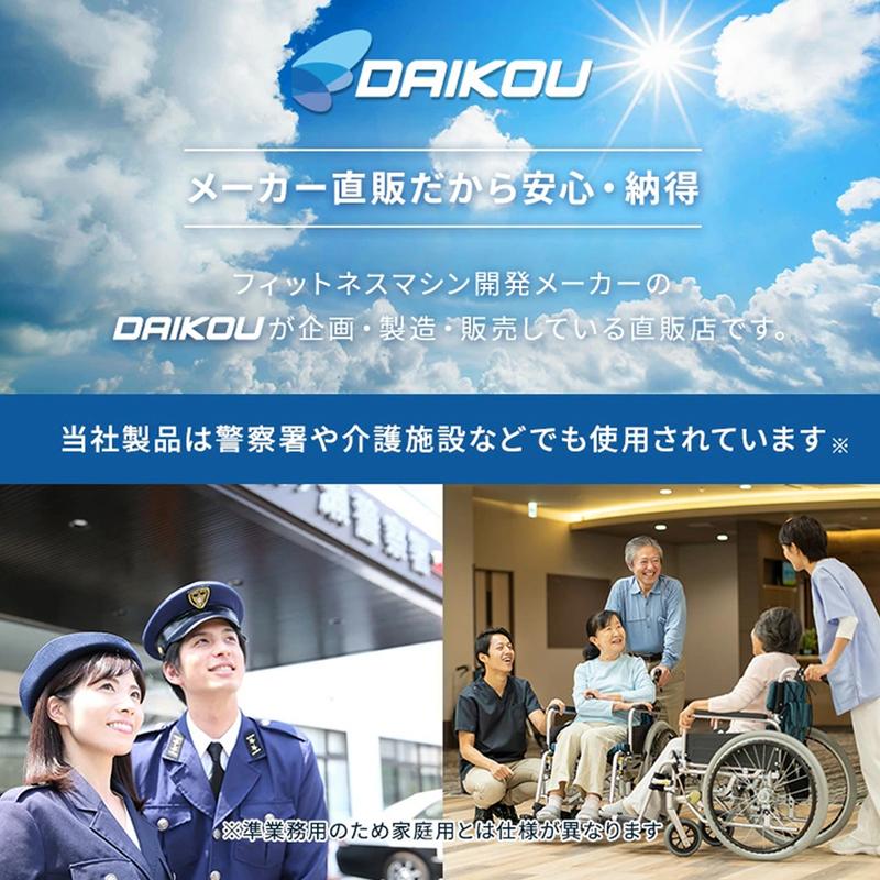 DAIKOU ルームランナー ランニングマシーン 電動 静か 家庭用 簡単組立 折りたたみ 人気 手動式3段階 トレッドミル DK-0061EB : ダイコーフィットネス - 通販 ...