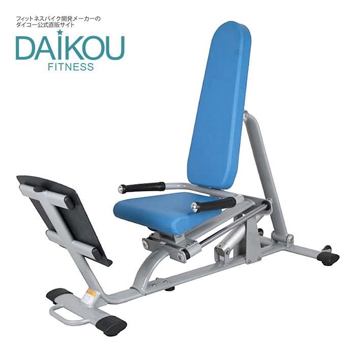 DAIKOU 油圧マシンレッグプレス 施設利用可 メーカー保証1年 準業務用 トレーニングマシン 美脚 足腰強化 腰痛予防 O脚矯正 リハビリ DK-680 : ダイコーフィットネス - 通販 ...