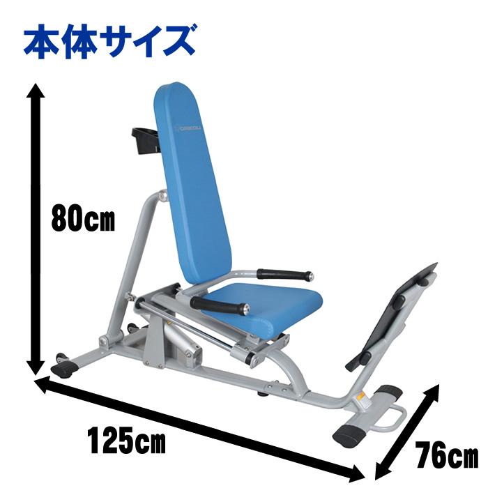 DAIKOU 油圧マシンレッグプレス 施設利用可 メーカー保証1年 準業務用 トレーニングマシン 美脚 足腰強化 腰痛予防 O脚矯正 リハビリ DK-680 : ダイコーフィットネス - 通販 ...
