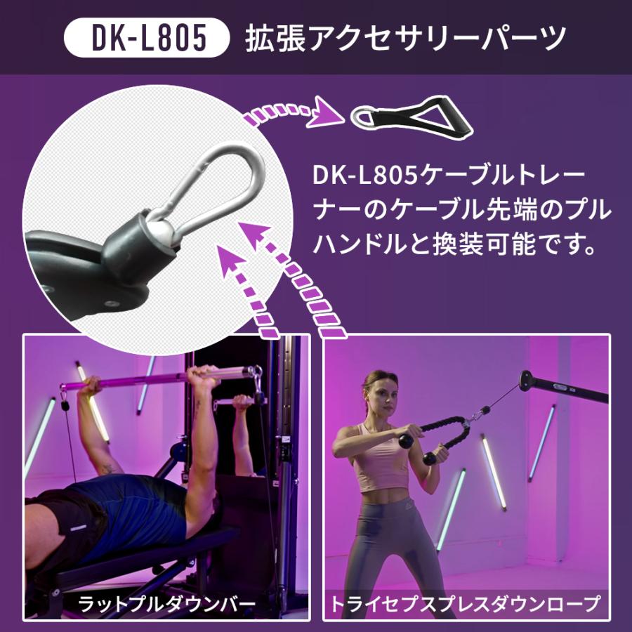 DAIKOU 在庫あり アンクルストラップ ケーブルアダクション ケーブルアブダクション ケーブルキックバック ケーブルトレーニング 筋トレ DK-L805 オプションパーツ : ダイコー ...