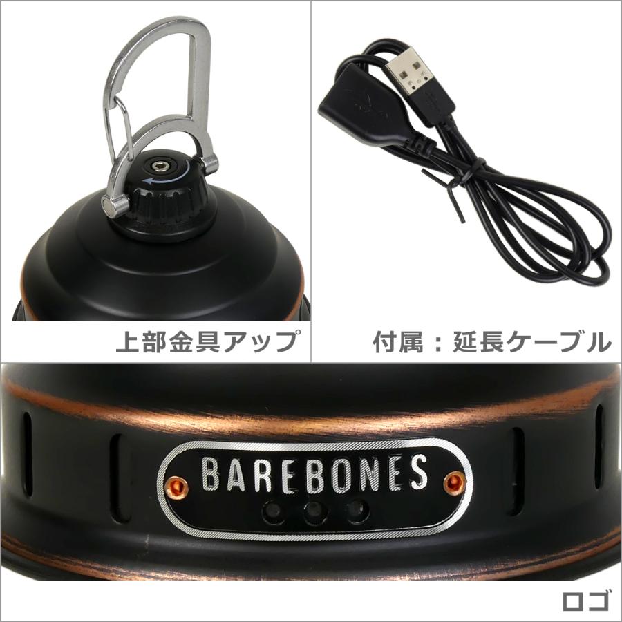 BAREBONES ベアボーンズ リビング Beacon ビーコンライト LED Red LIV-296 Barebones Living : daily-3.com - 通販 - Yahoo ...