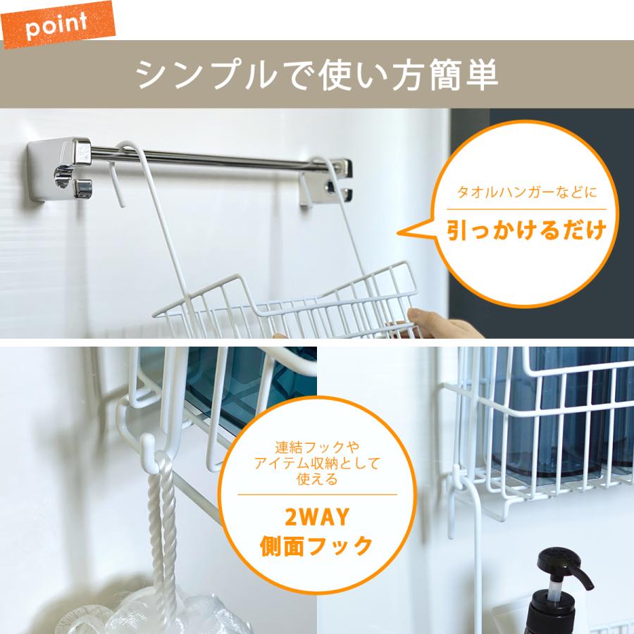bws SELECTION お風呂用 連結おもちゃバスケット 2個組 ホワイト MM-700130 日本製 ビーワーススタイル be worth style : daily-3.com ...