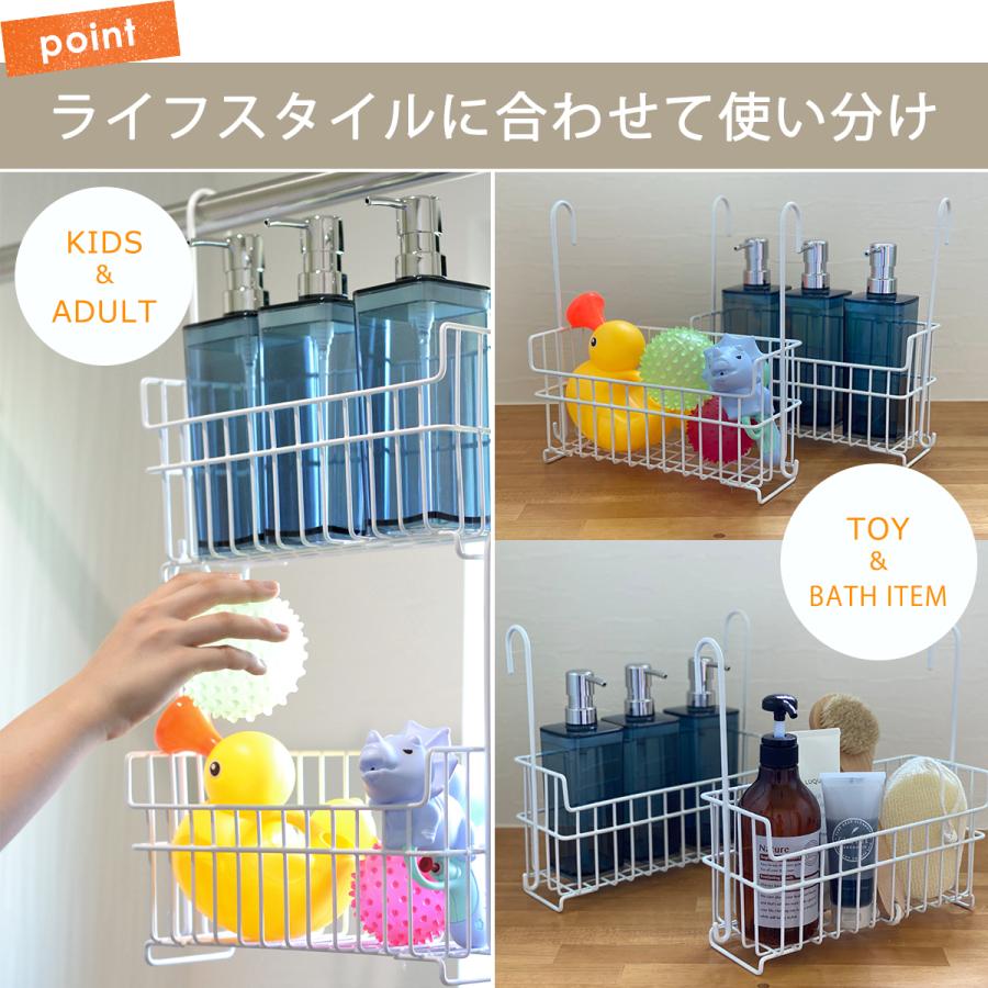 bws SELECTION お風呂用 連結おもちゃバスケット 2個組 ホワイト MM-700130 日本製 ビーワーススタイル be worth style : daily-3.com ...