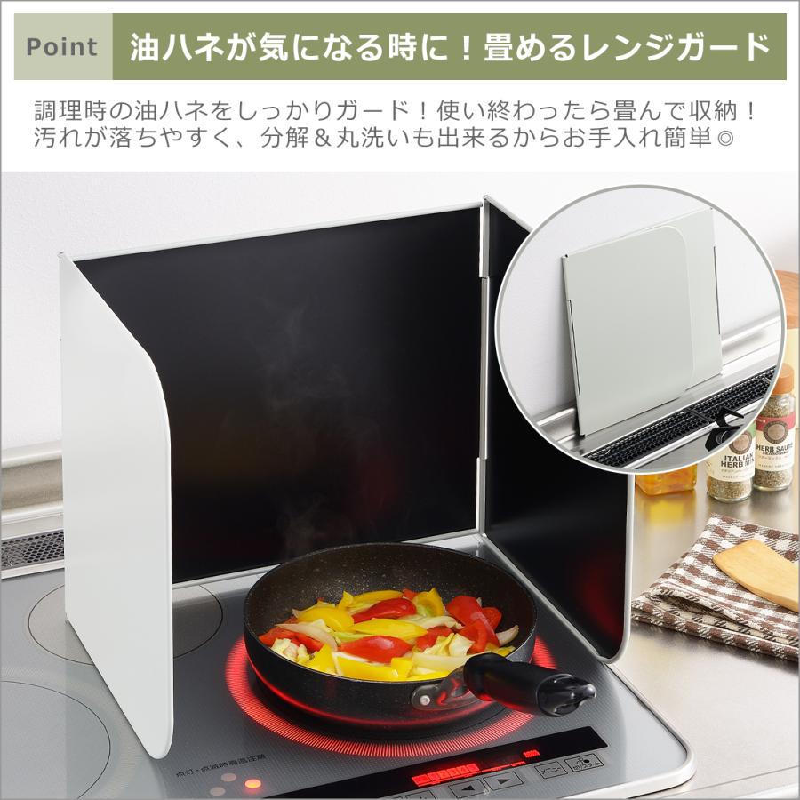 富士ホーロー IH対応 直火（ガス火）対応 角型天ぷら鍋 ホワイト + レンジガードセット TP-20K.W 1510208 : daily-3.com - 通販 - Yahoo!ショッピング