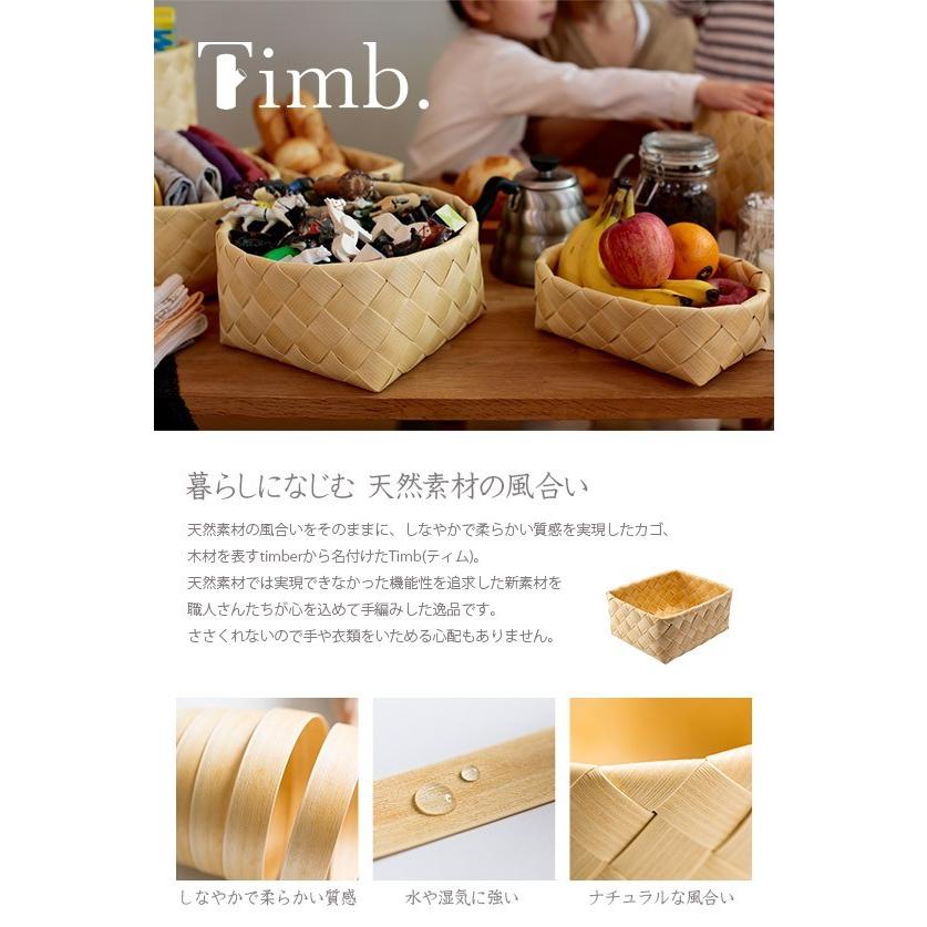 stacksto. stacksto（スタックストー） Timb. 洗えるバスケット Lサイズ : daily-3.com - 通販 - Yahoo!ショッピング