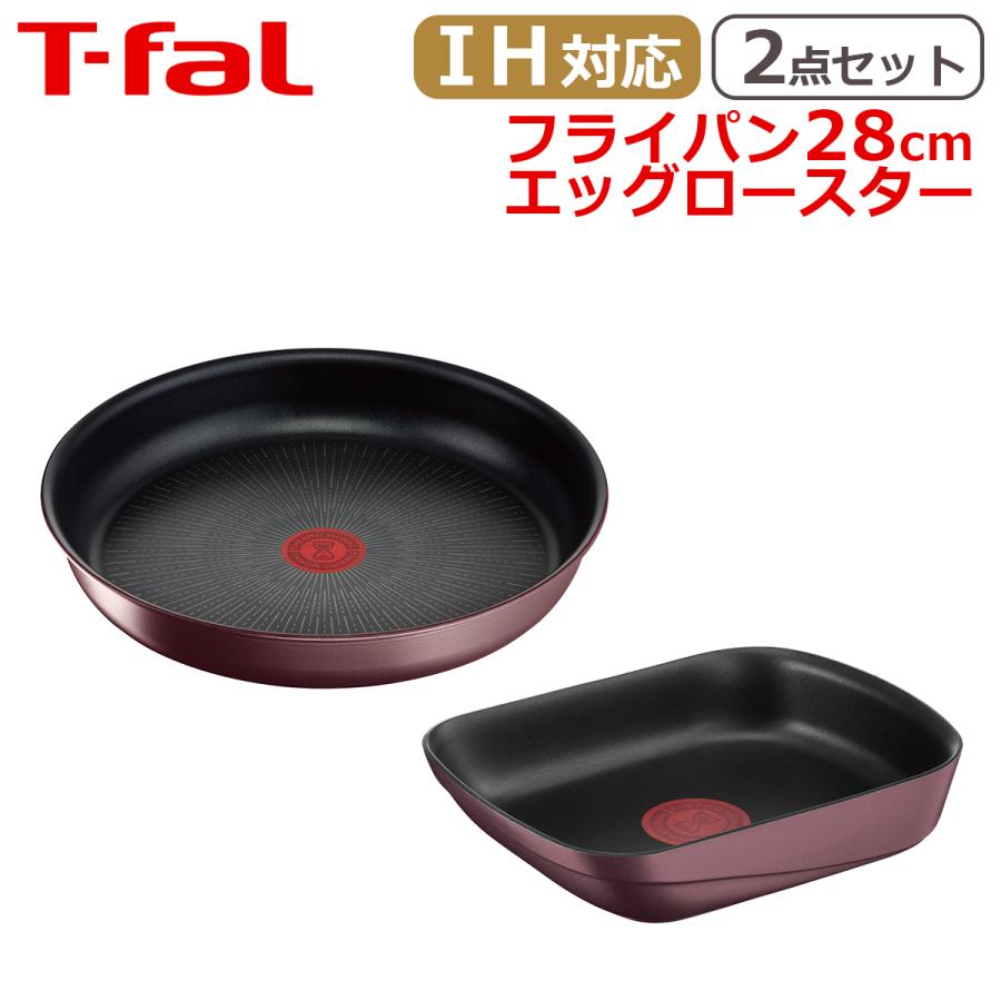 ティファール フライパン28cm+エッグロースター インジニオ・ネオ IHマロンブラウン・アンリミテッド オリジナル2点セット IH対応 直火(ガス火)対応 kt1 T-fal ...
