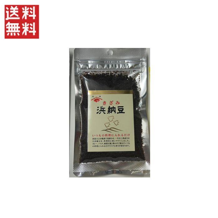 ヤマヤ醤油 きざみ浜納豆 48g 送料無料 今だけ1000円ポッキリ : やまさき商店 - 通販 - Yahoo!ショッピング