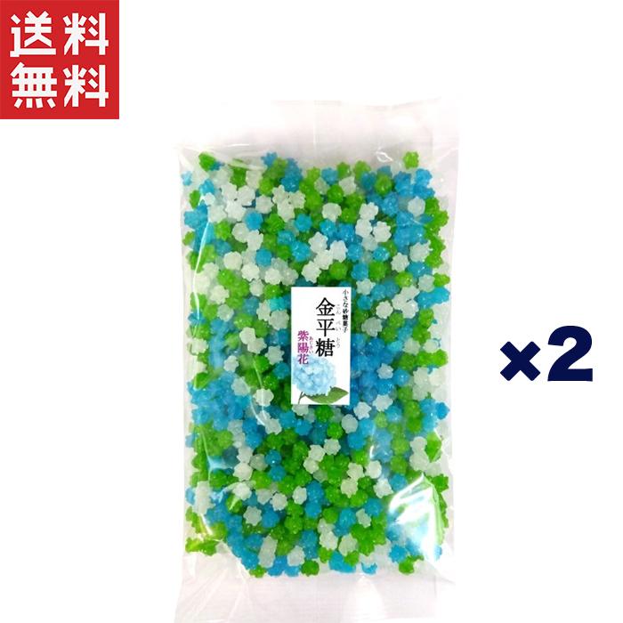 金平糖 紫陽花 335g×2個 : 10002978-2 : やまさき商店 - 通販 - Yahoo!ショッピング
