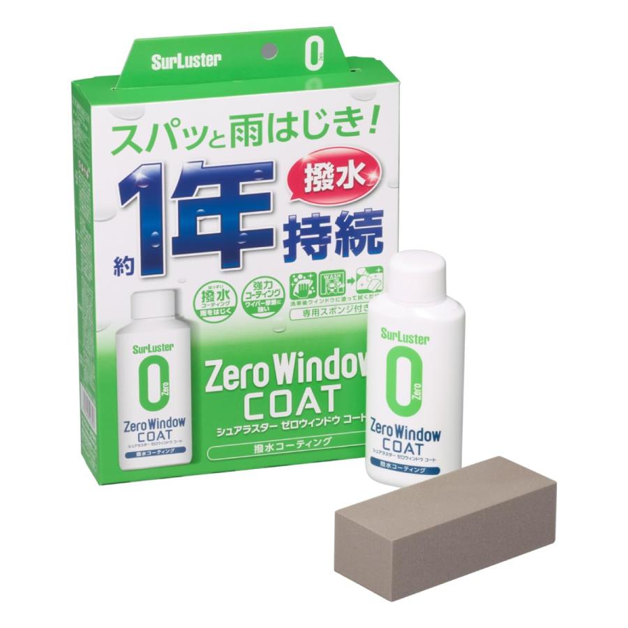 SurLuster(シュアラスター) ゼロウィンドウ コート 80ml 約1年耐久 塗りこみタイプ ガラス撥水剤 コーティング ガラス系コー : 石田百貨 - 通販 - Yahoo!ショッピング
