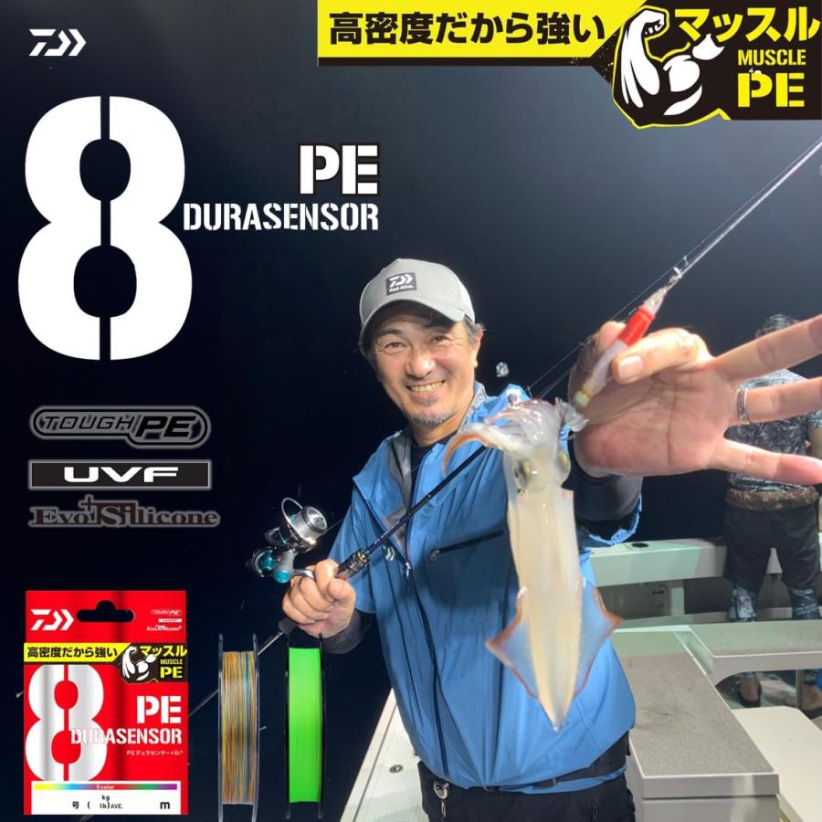 ダイワ(DAIWA) PEライン UVF PEデュラセンサーX8+Si2 3号 300m マルチカラー 49lb : 石田百貨 - 通販 - Yahoo!ショッピング