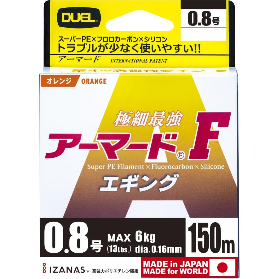 DUEL(デュエル) PEライン 0.8号 アーマード F エギング 150M O オレンジ H4123-O : 石田百貨 - 通販 - Yahoo!ショッピング