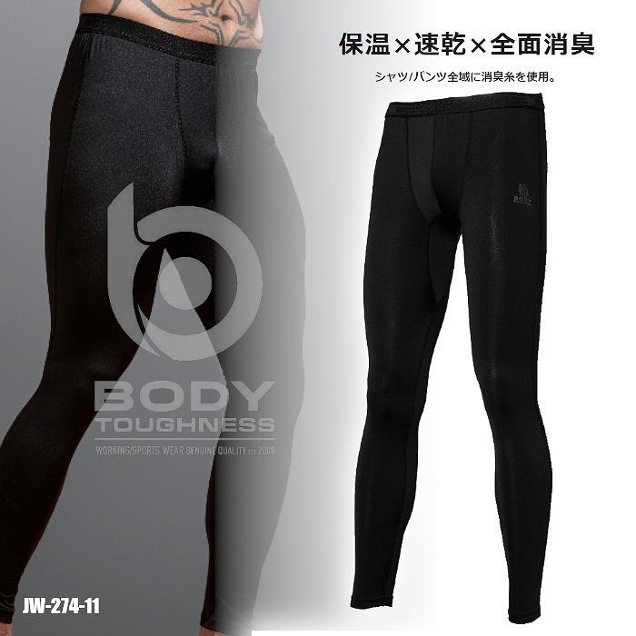 防寒インナー JW-274 ボディ タフネス BTパワーストレッチ サーモデオロングタイツ 11.ブラック ヒートテック タイツ 全面消臭 おたふく手袋 :JW-274-11:デイリー通販 ...
