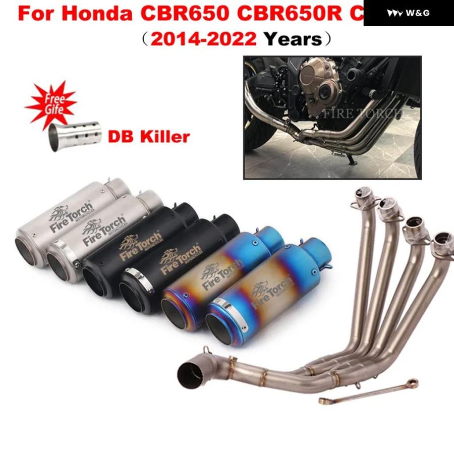 ホンダ CBR650R CBR650F CB650R CB650F スリップオン オートバイ バイク フルエキゾースト システム フロントミッドリンク パイプ マフラー DB キラー ...