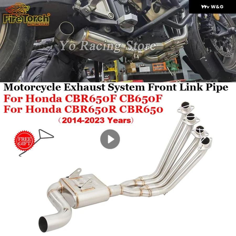 ホンダ CBR650 CB650R CB650F CBR650F CBR650R 2014 - 2023 スリップオン オートバイ バイク システム 排気エスケープ フロントリンク パイプ ...