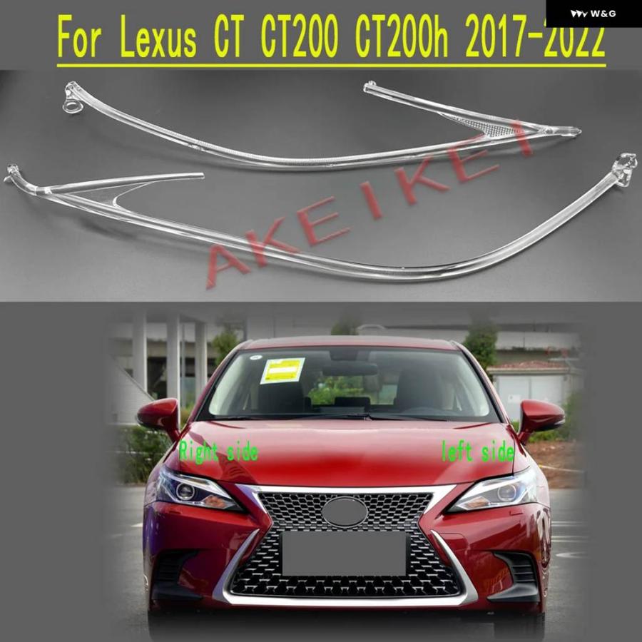 レクサス CT CT200 CT200H 2017-22 車用 DRL ヘッドライト ライトガイドストリップ デイタイム ランニングライト チューブ バー : DaliyStore - 通販 ...