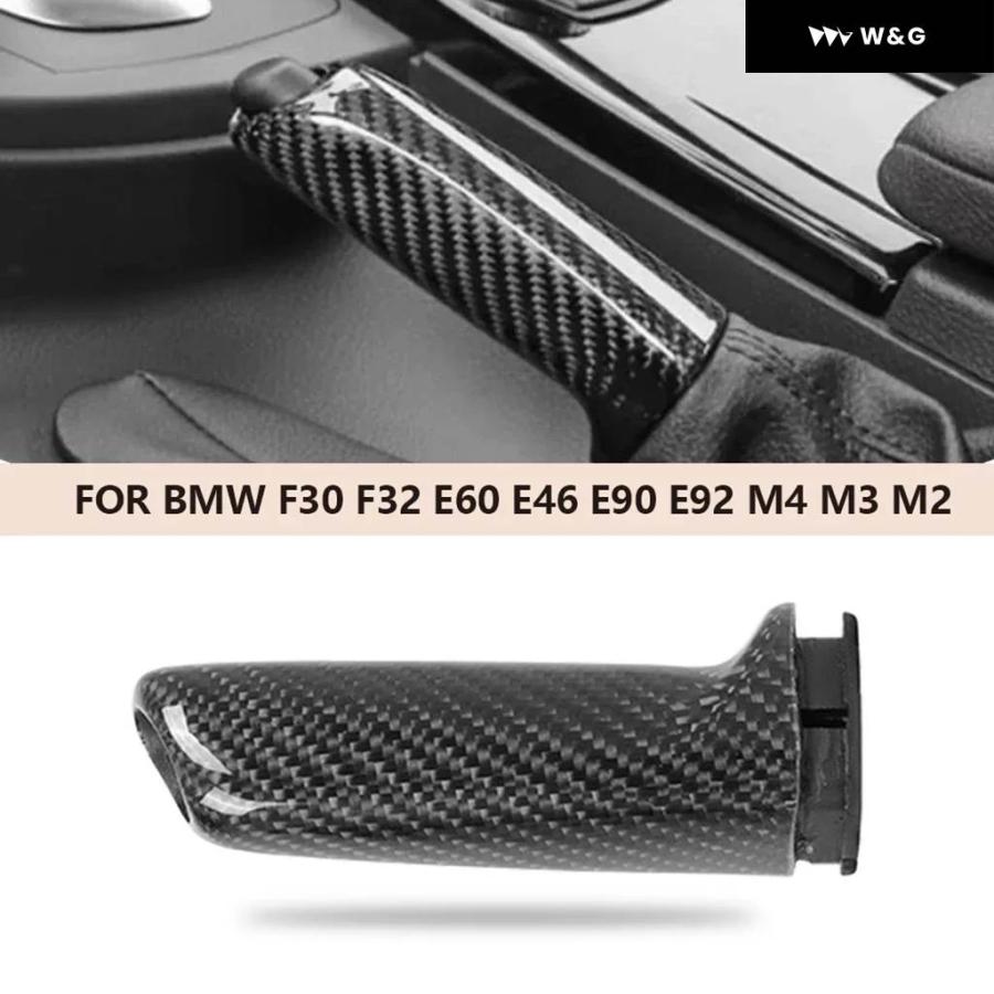 【並行輸入品】 カーボン カーブレーキハンドル リアルハンドブレーキカバー 内装アクセサリー BMW F30 F32 M4 M3 M2 E90 E60 E46 E92 : DaliyStore ...