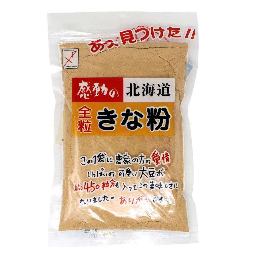 中村食品 感動の北海道 全粒きな粉 145g×5袋 : d0ef20ceb94 : DaliyStore - 通販 - Yahoo!ショッピング