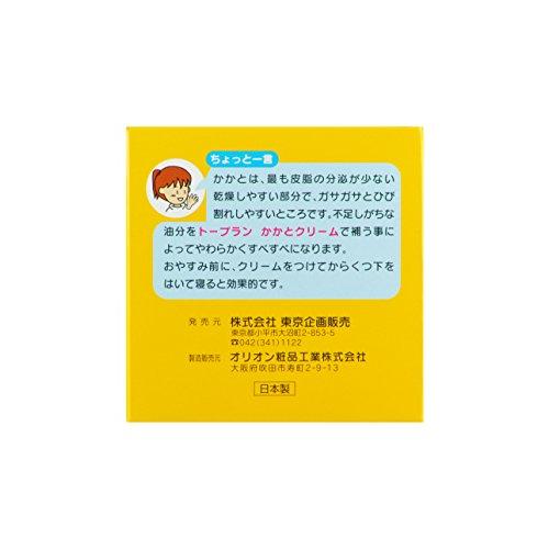 TO-PLAN(トプラン) かかとクリーム110g 尿素配合クリーム : d8b2b806fbb : DaliyStore - 通販 - Yahoo!ショッピング