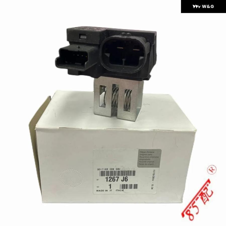 1267J6 98372A01 9827870080 プジョー 207 208 407 508 シトロエン C2 C3 DS3 ラジエーター ...