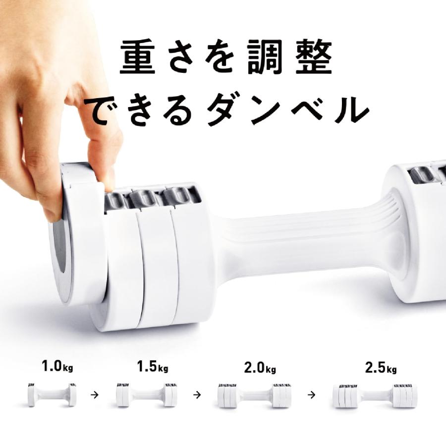 La-VIE(ラヴィ) 重さを調整できるダンベル 1kg/1.5kg/2kg/2.5kg 可変式 筋トレ 3B-3475 【メーカー純正品】 : DaliyStore - 通販 - Yahoo ...
