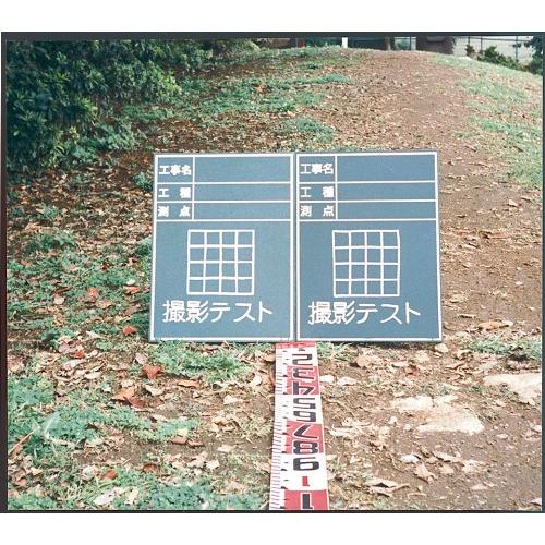 タジマ(Tajima) 工事黒板 横10型 KB6-Y10 : s-b002cjm3se-20241105 : デイリーwai - 通販 - Yahoo!ショッピング