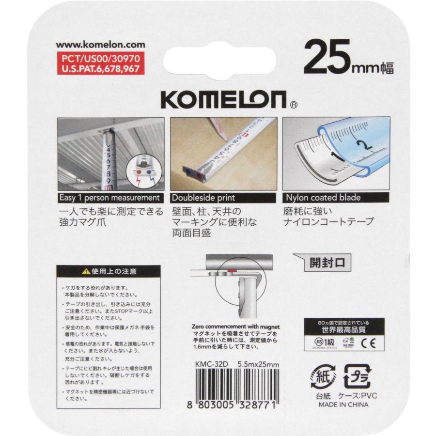 Komelon コメロン コンベックス マググリップ両面目盛り 25 テープ幅25mm 5.5M KMC-32D : デイリーwai - 通販 - Yahoo!ショッピング