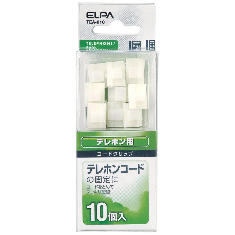エルパ (ELPA) TEL用コードクリップ10入り 配線 まとめる テレホンコード用 10個入 TEA-010 : s-b00fixa45k-20241105 : デイリーwai - 通販 ...