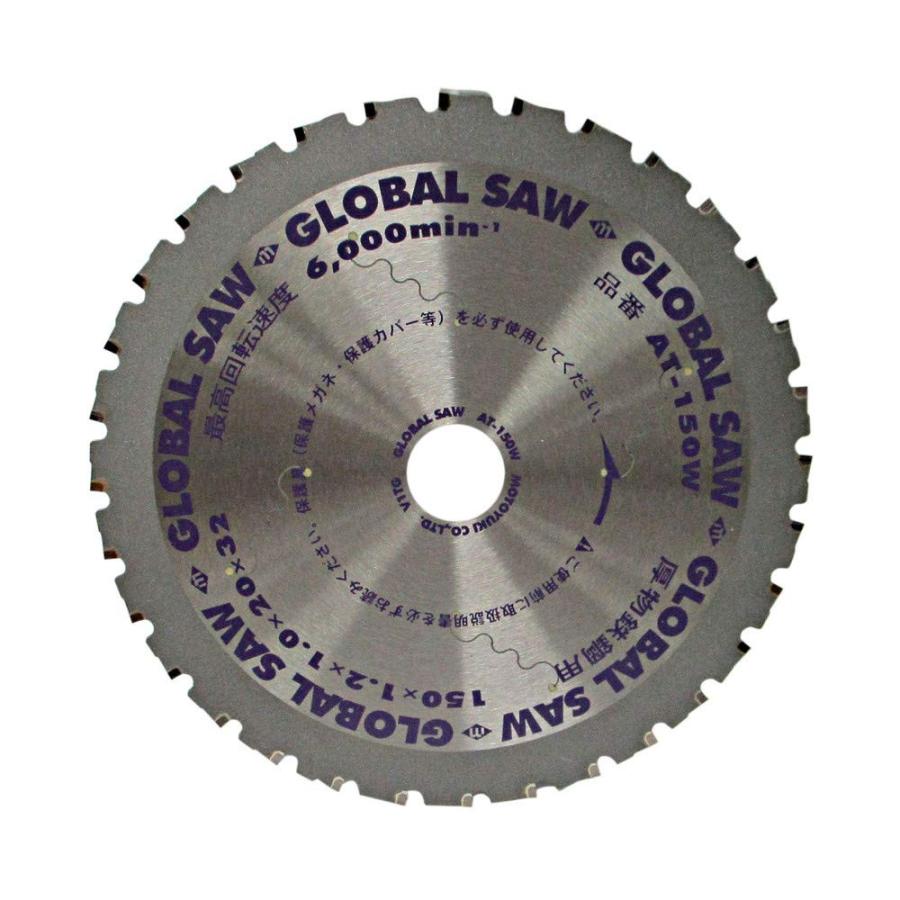 モトユキ(Motoyuki) チップソー AT−150W 本体: 奥行15cm 高さ0.1cm 幅15cm : デイリーwai - 通販 - Yahoo!ショッピング