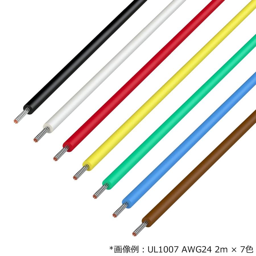 協和ハーモネット UL1007 AWG24 耐熱ビニル絶縁電線 リール巻 100m 青 : s-b098dg8mkn-20240615 : デイリーwai - 通販 - Yahoo!ショッピング