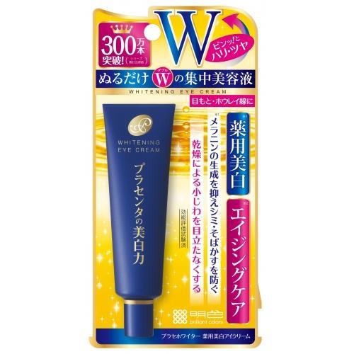 明色化粧品 2個セットプラセホワイター薬用美白アイクリーム30g【医薬部外品】 : Daily House - 通販 - Yahoo!ショッピング