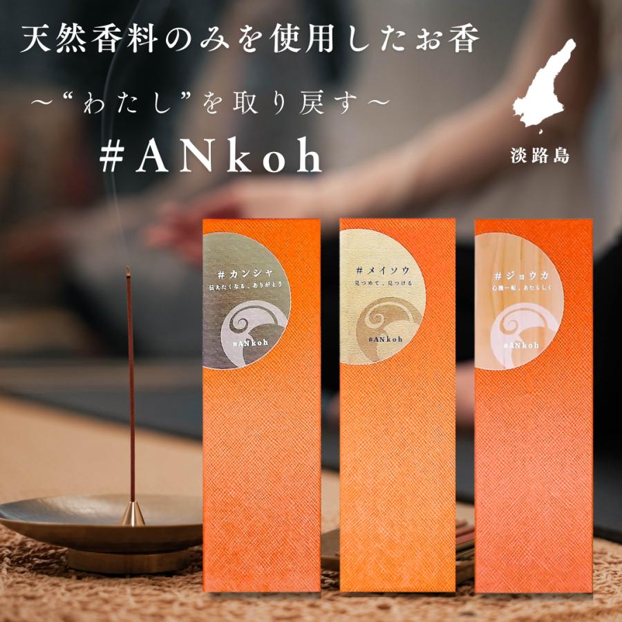 お香 白檀 線香 天然由来 香料 浄化 約50本 スティック 香木 パロサント びゃくだん サンダルウッド お清め お浄め リラックス お線香 ...