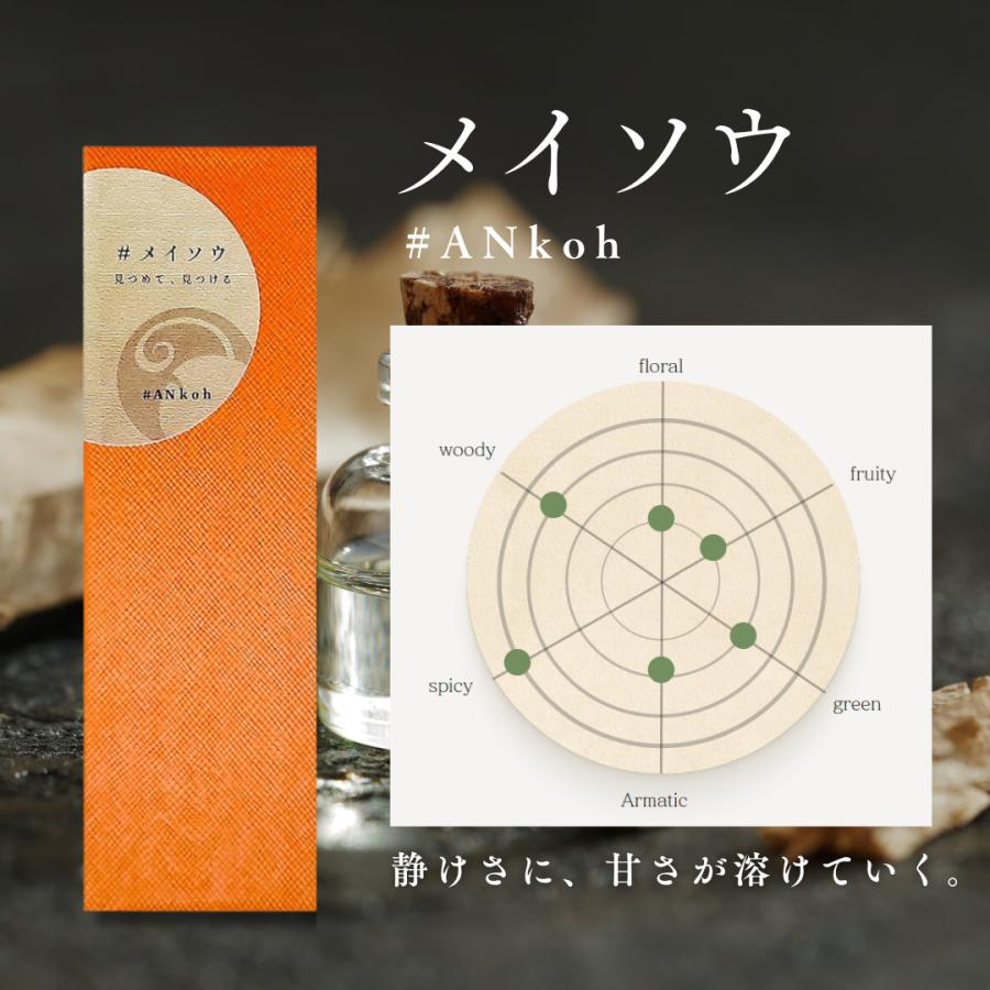 お香 白檀 線香 天然由来 香料 浄化 約50本 スティック 香木 パロサント びゃくだん サンダルウッド お清め お浄め リラックス お線香 ...