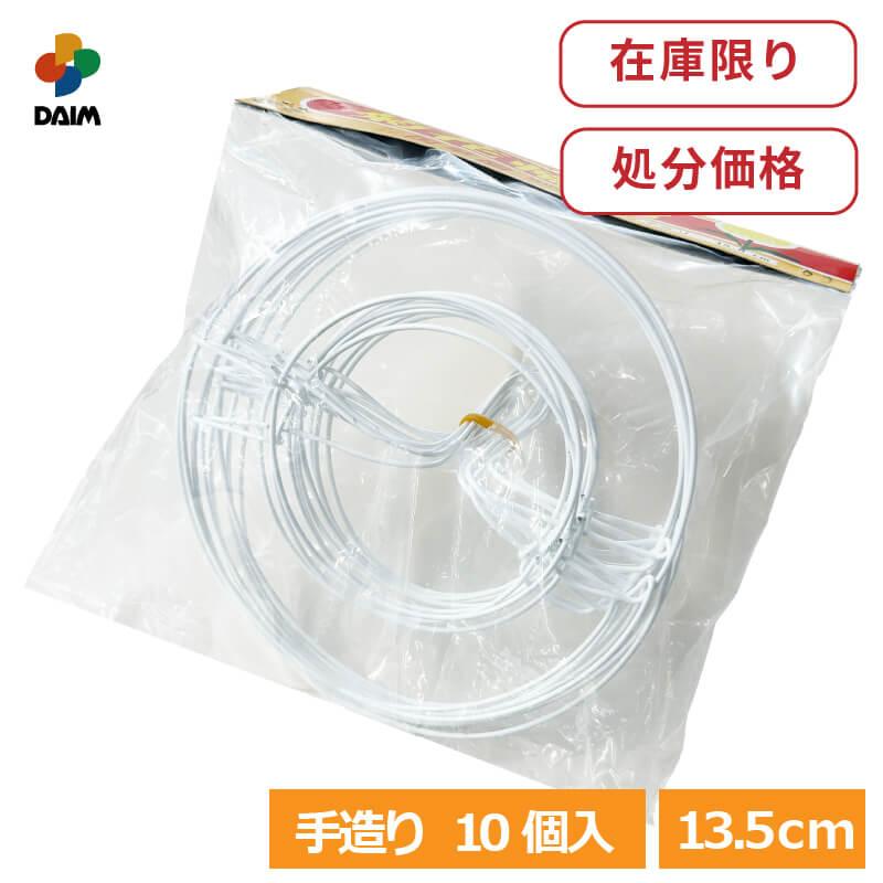 DAIM daim 菊花輪台 13.5cm 10個入 国華園 輪台 花受け 花受 手作り 園芸用品 菊 ガーデニング インバイト 第一ビニール : ダイムファクトリー Yahoo!店 - 通販 ...